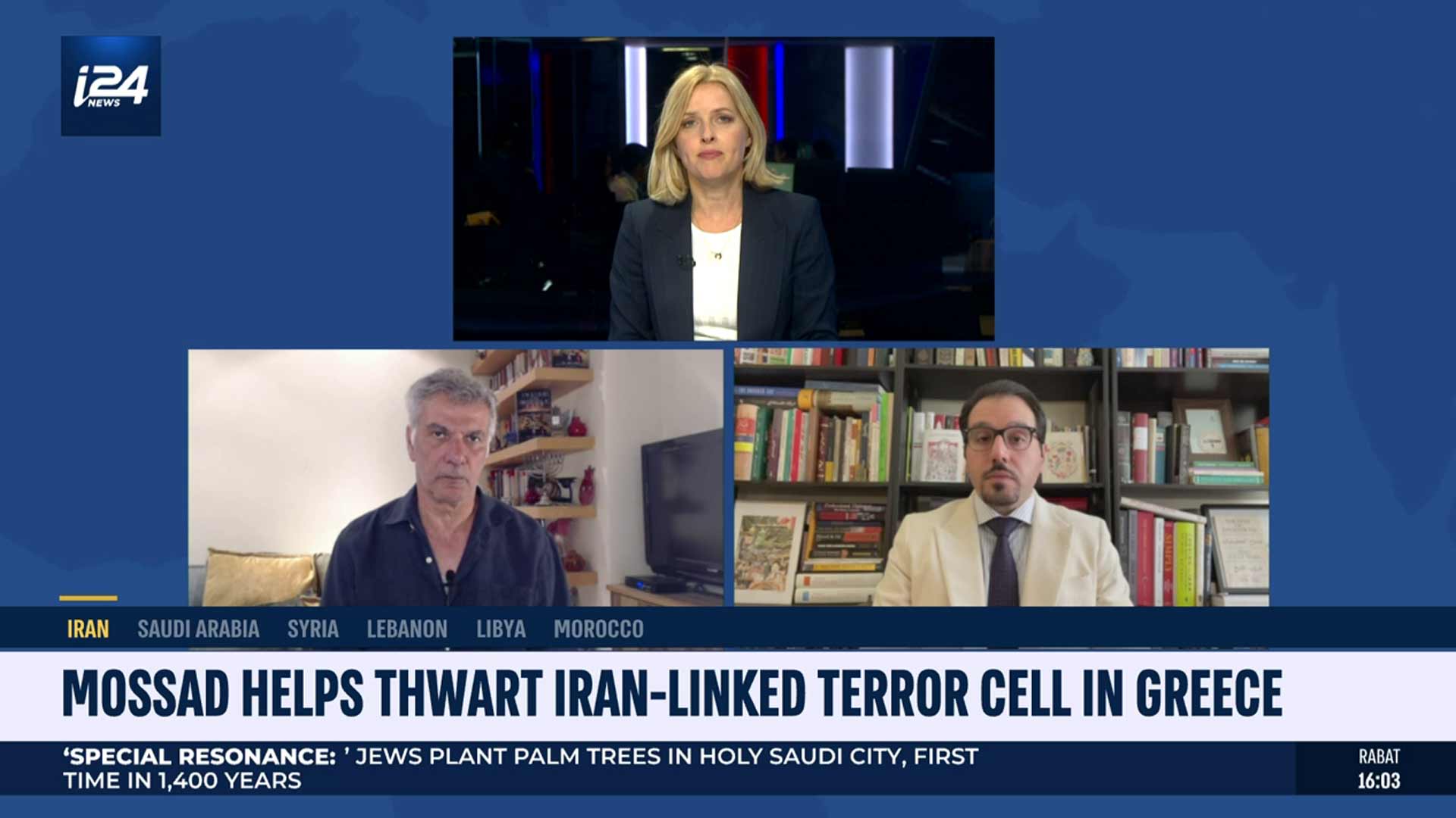 MOSSAD Helps Thwart Iran Linked Terror Cell In Greece | I24-NEWS - ITME Inside The Middle East