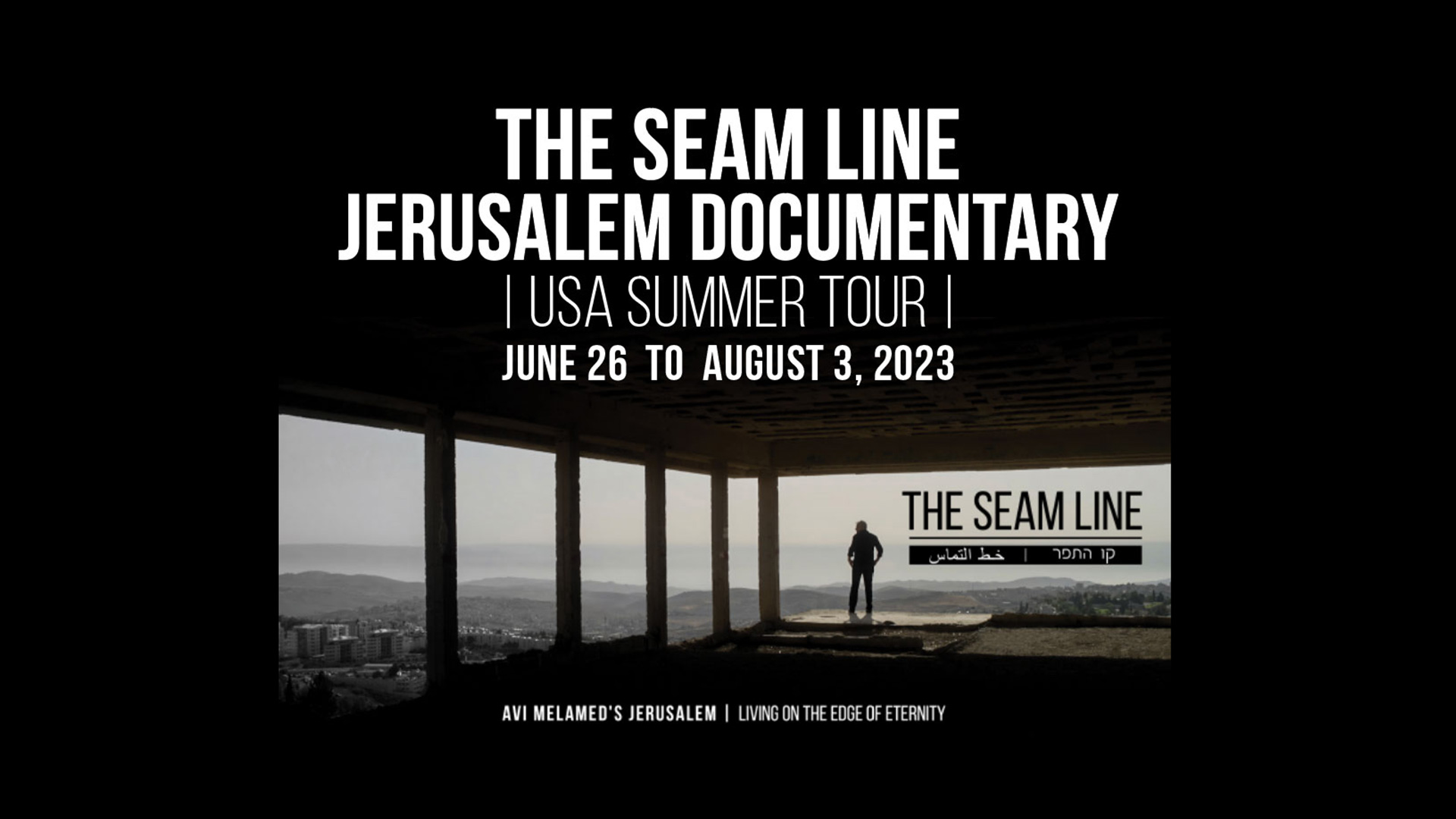 SEAM LINE DOCUMENTARY | USA LAUNCH TOUR 2023 - ITME Inside The Middle East