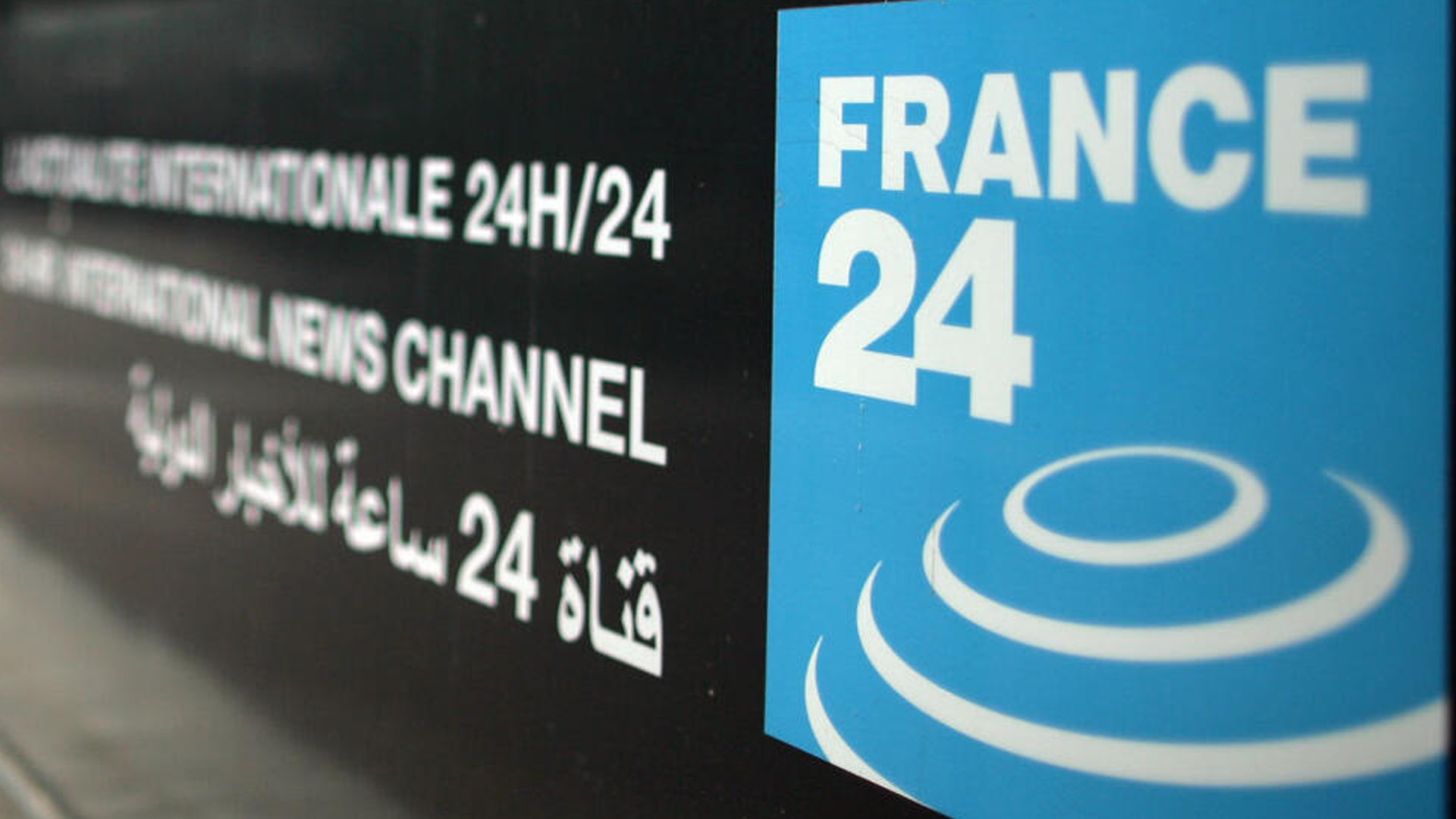 A month of Israel-Hamas war has changed everything | FRANCE 24 - ITME ...