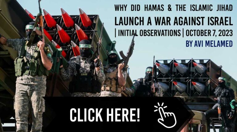 Israel At War | A Pivotal Moment For The Middle East - ITME Inside The ...
