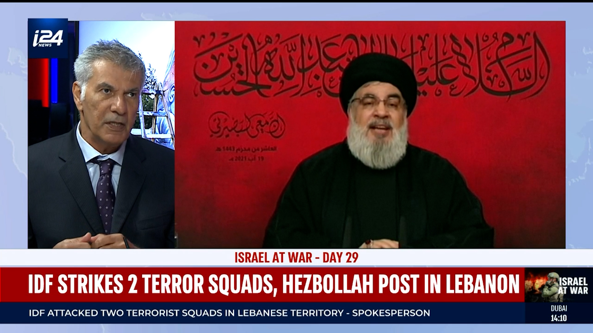 Nasrallah's Message To Hamas “You're On Your Own" | Sifting Through The ...